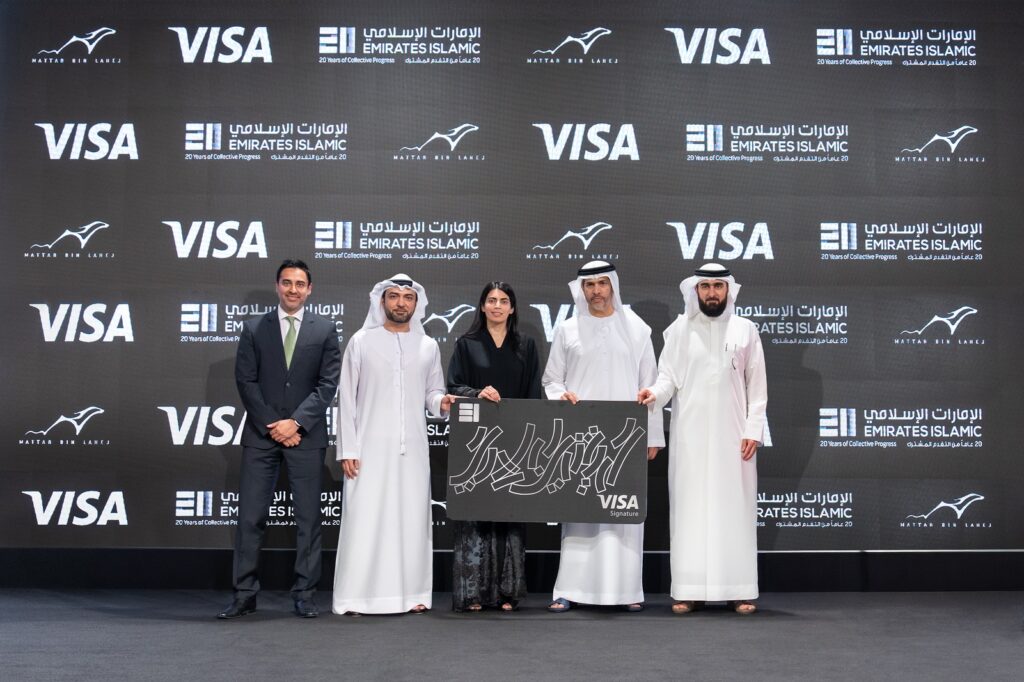 Emirates Islamic Visa Signature credit card for UAE Nationals